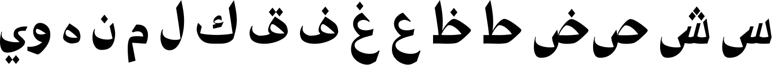 Khat Jannah Font - FontPath