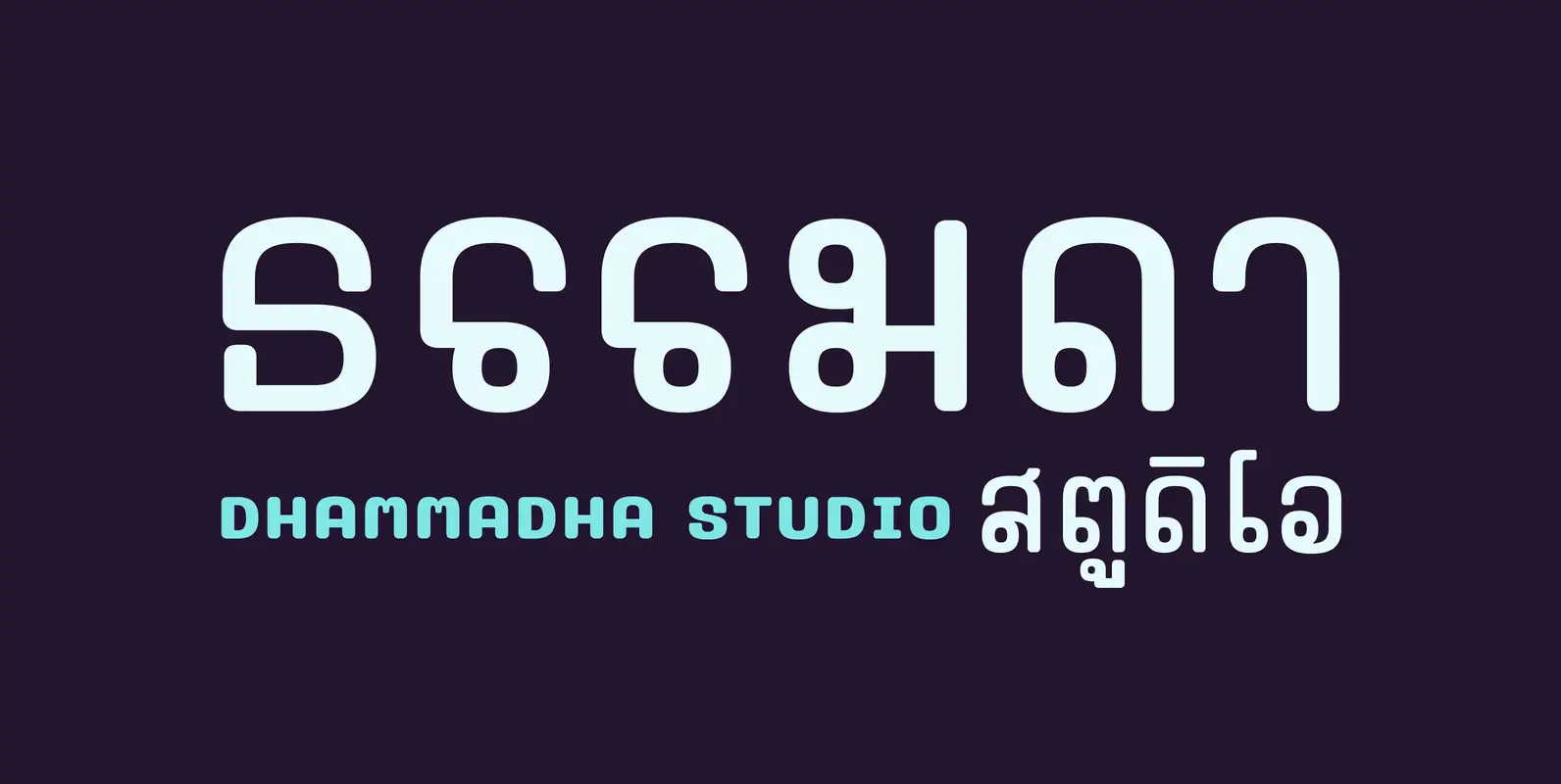dhammadha Fonts - YouWorkForThem
