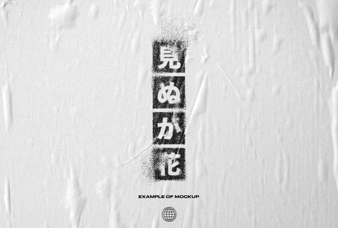 The Spray Splatter - YouWorkForThem