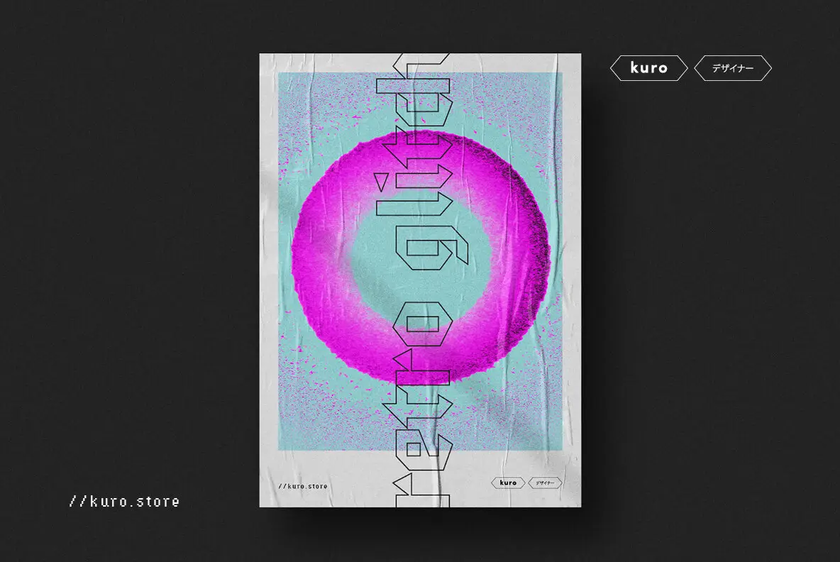 Retro Glitch Textures Graphics - YouWorkForThem