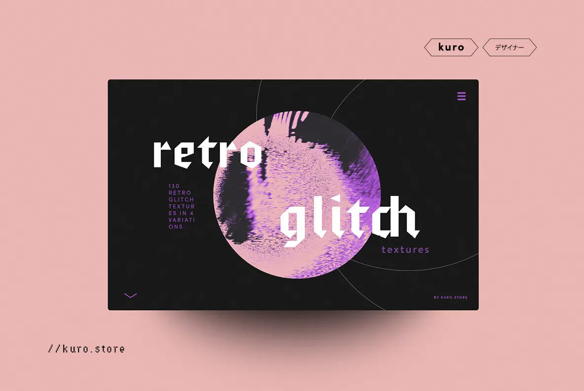 Retro Glitch Textures Graphics - YouWorkForThem