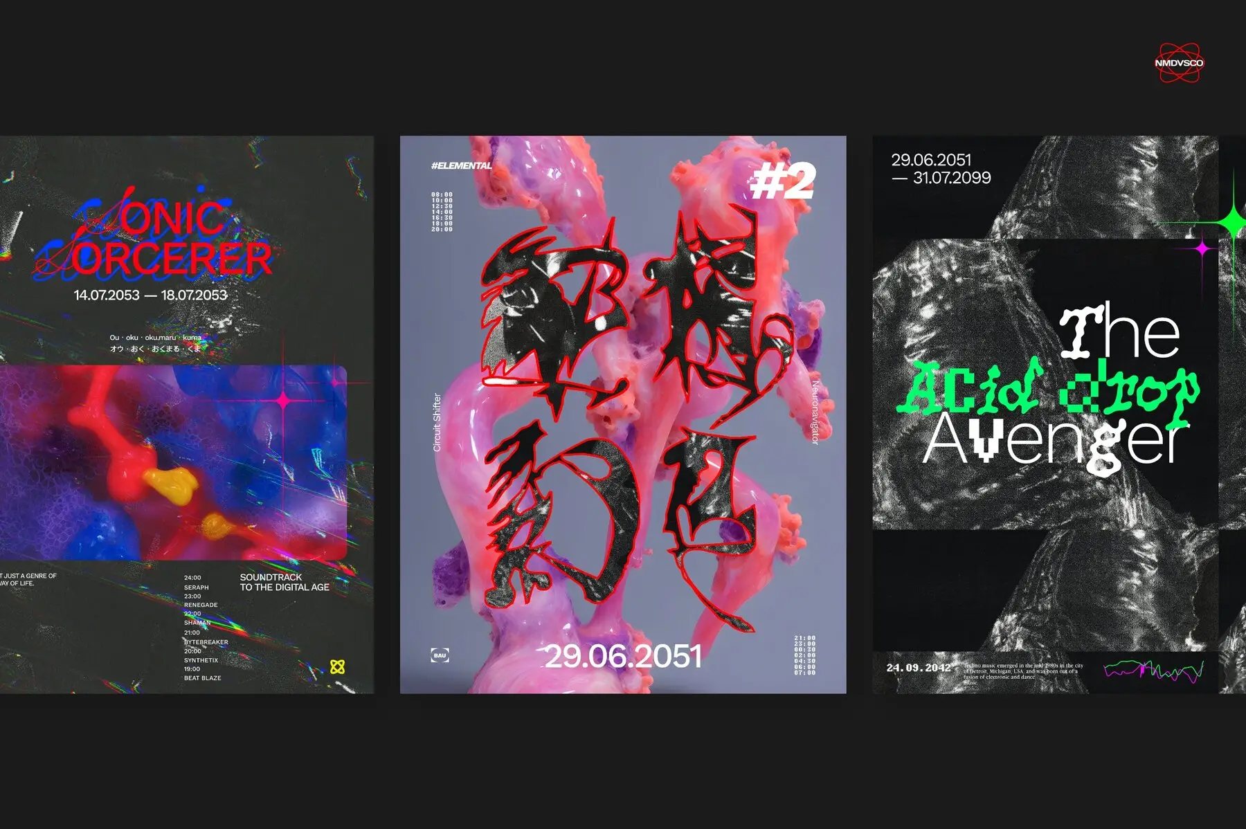 Techno Scanner Graphics - YouWorkForThem