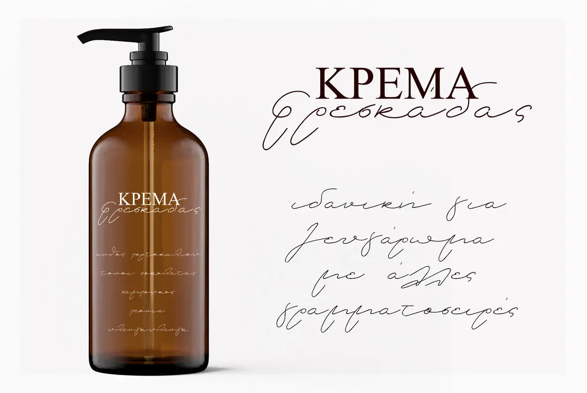 Petit Nuage Font - FontPath