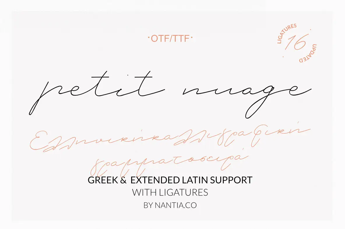 Petit Nuage Font - YouWorkForThem