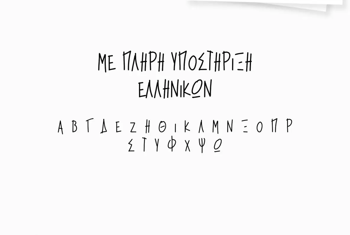 Dead Inside Font - FontPath