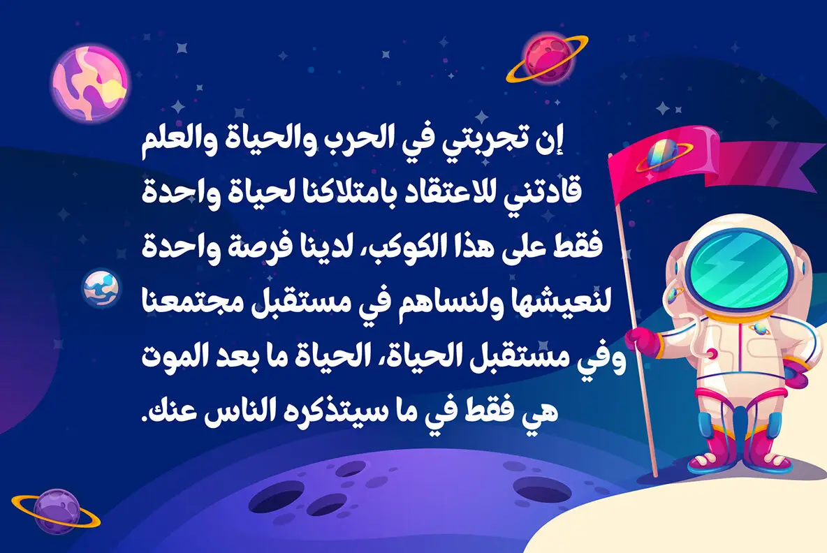 Tasmik Font - YouWorkForThem