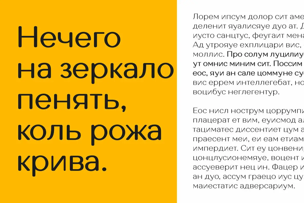 Antario Font - YouWorkForThem