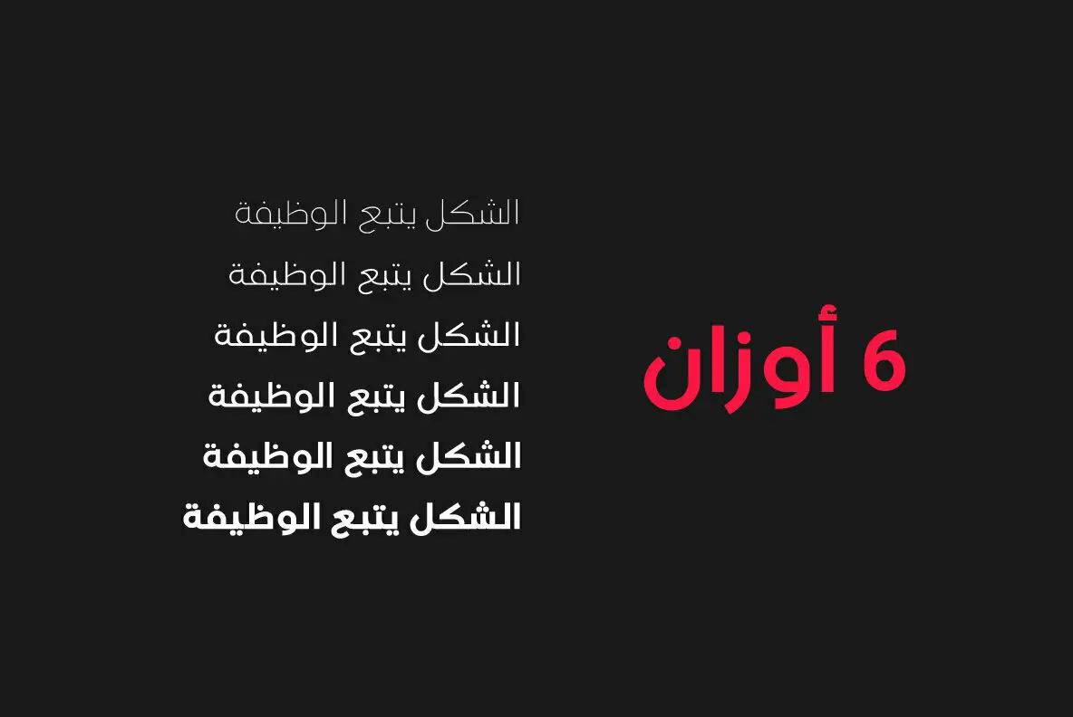 Araboto Font - YouWorkForThem