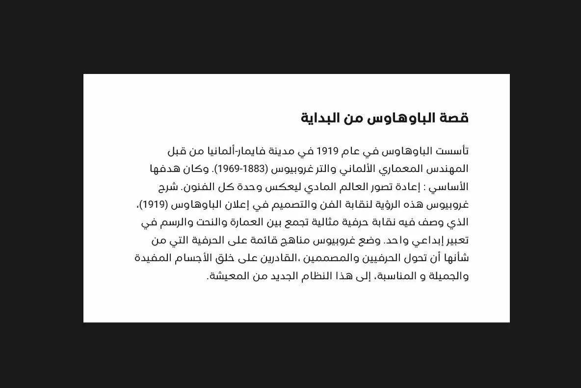 Araboto Font - YouWorkForThem