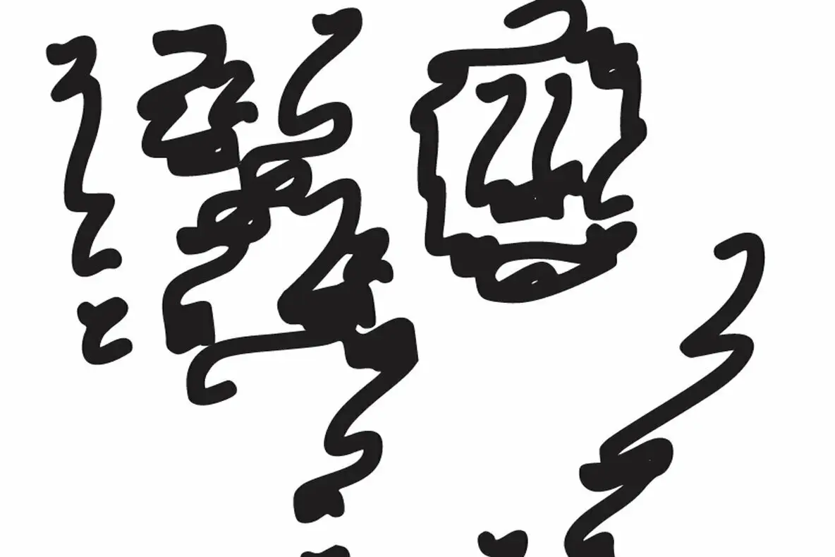 Wiggle Sketch Font - YouWorkForThem