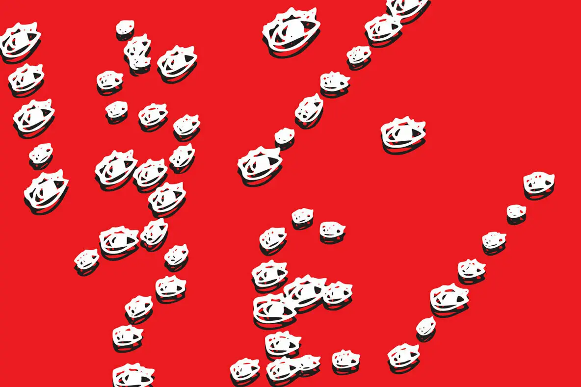 Eye Font Font - FontPath