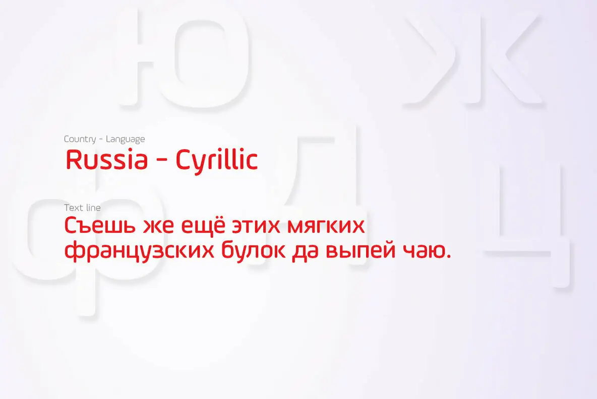 AmpleSoftPro Font - FontPath