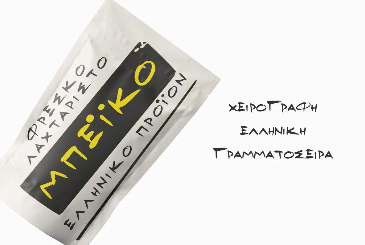 Beiko Font - YouWorkForThem