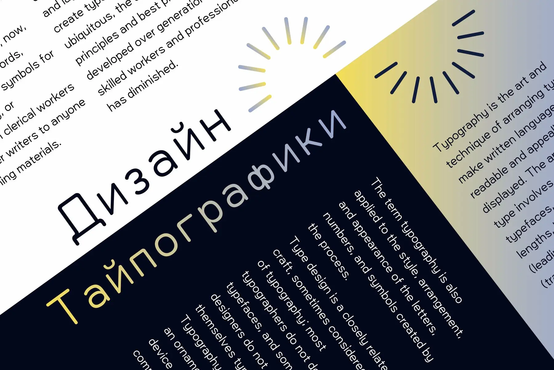 HU Basic Sans Font - FontPath