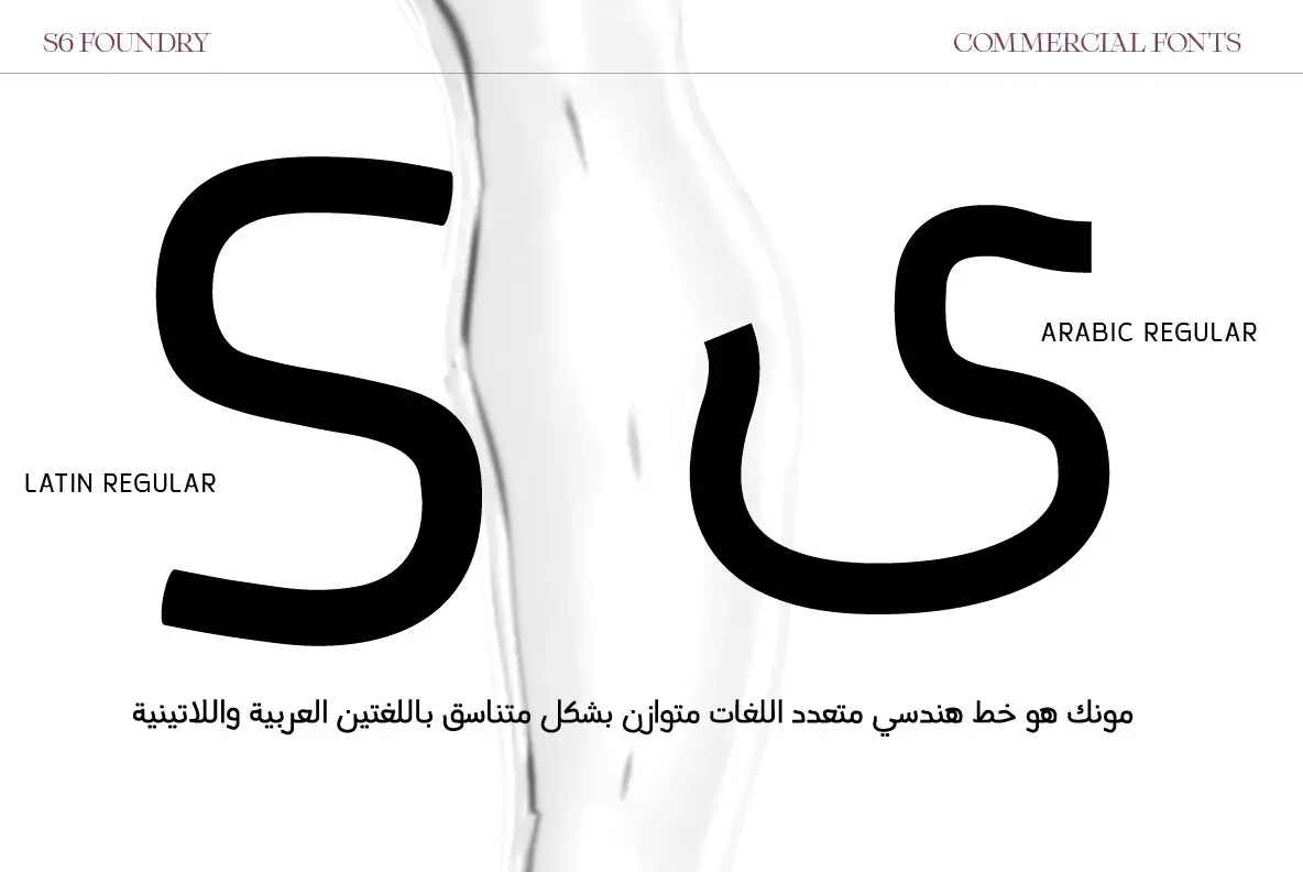 Monk SPF Font - YouWorkForThem