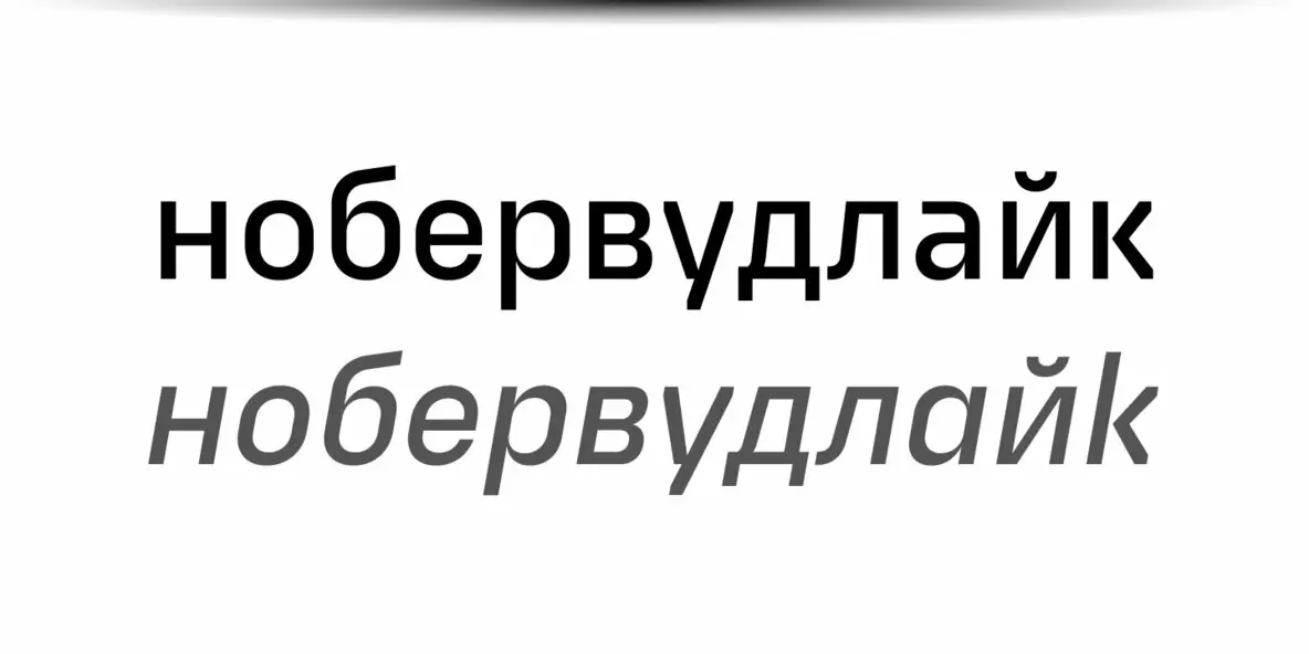 Extatica Font - YouWorkForThem