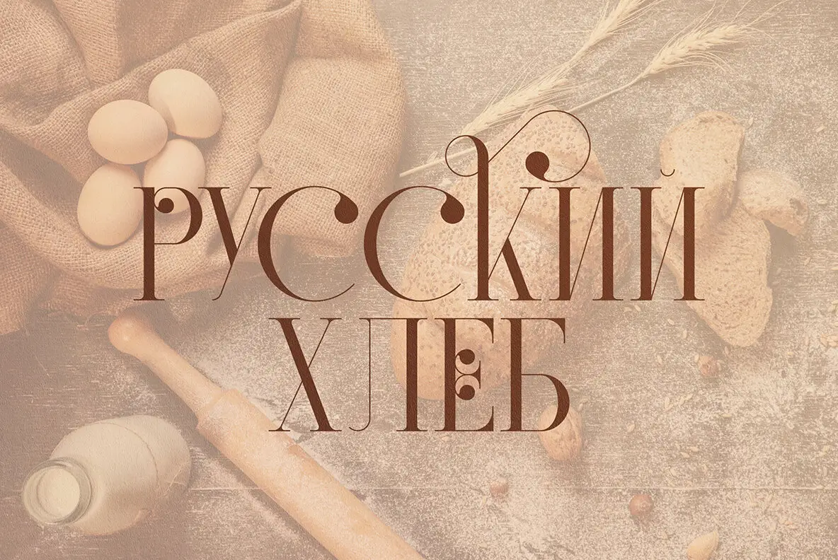 Redmark Font - YouWorkForThem