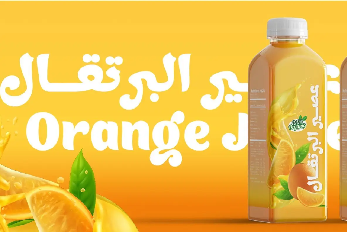 Wakel Font - YouWorkForThem