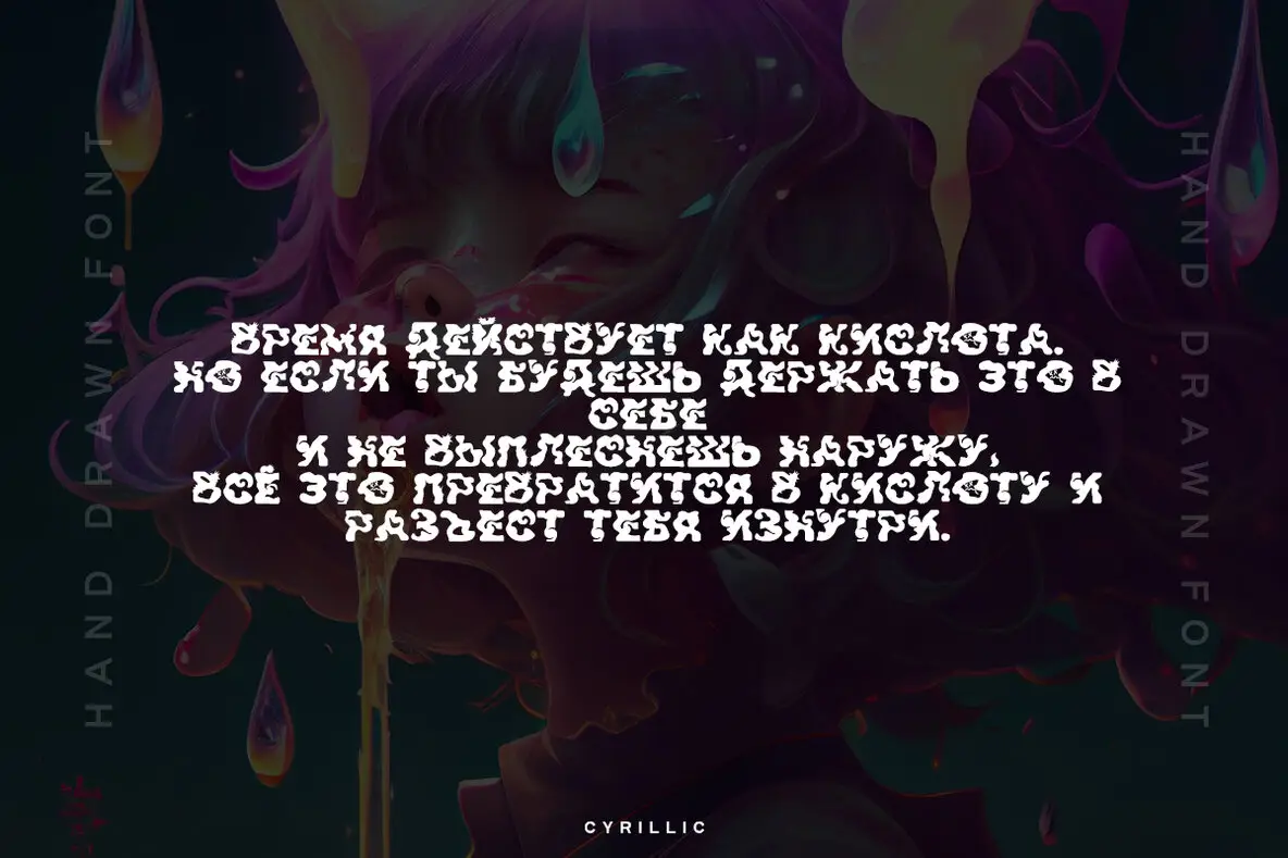 Acid Trip Font - YouWorkForThem