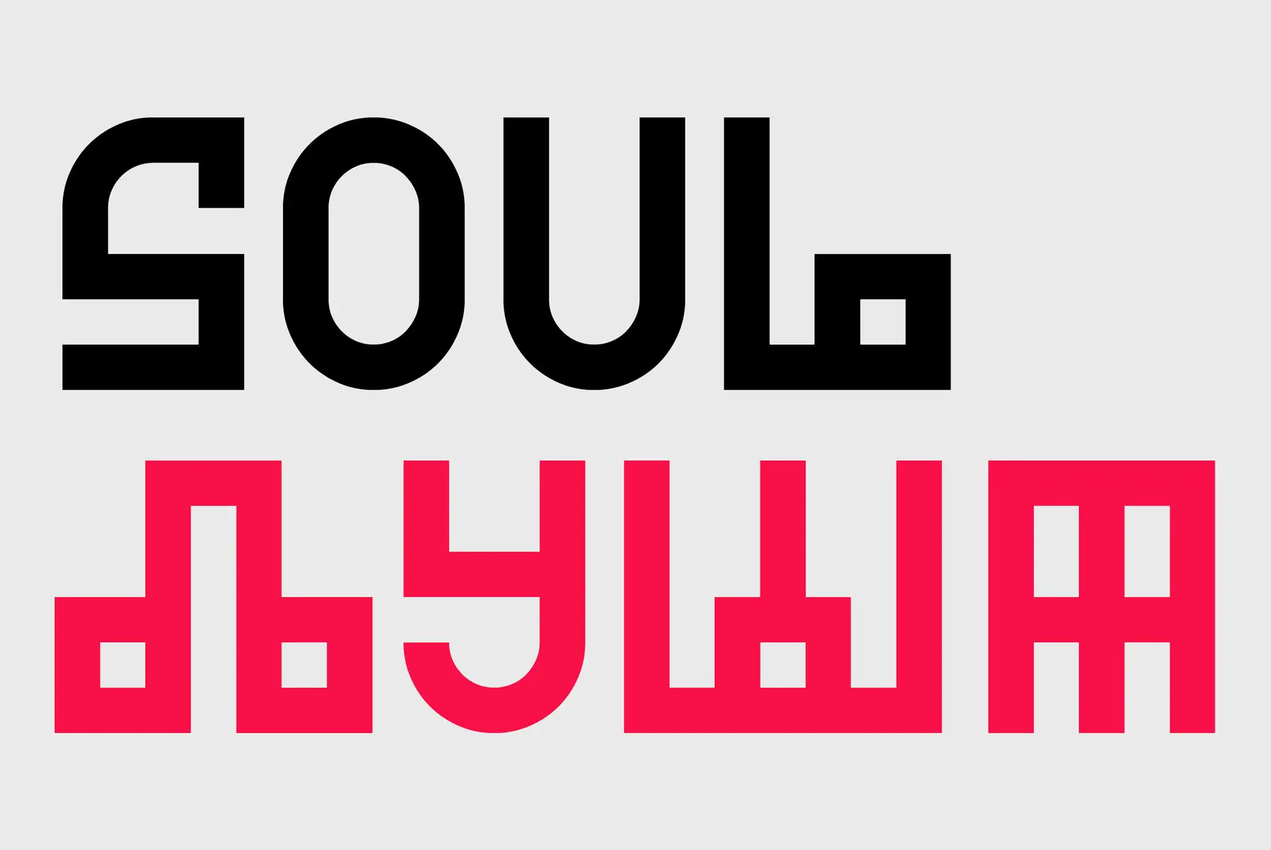 SK Dusha Font - YouWorkForThem