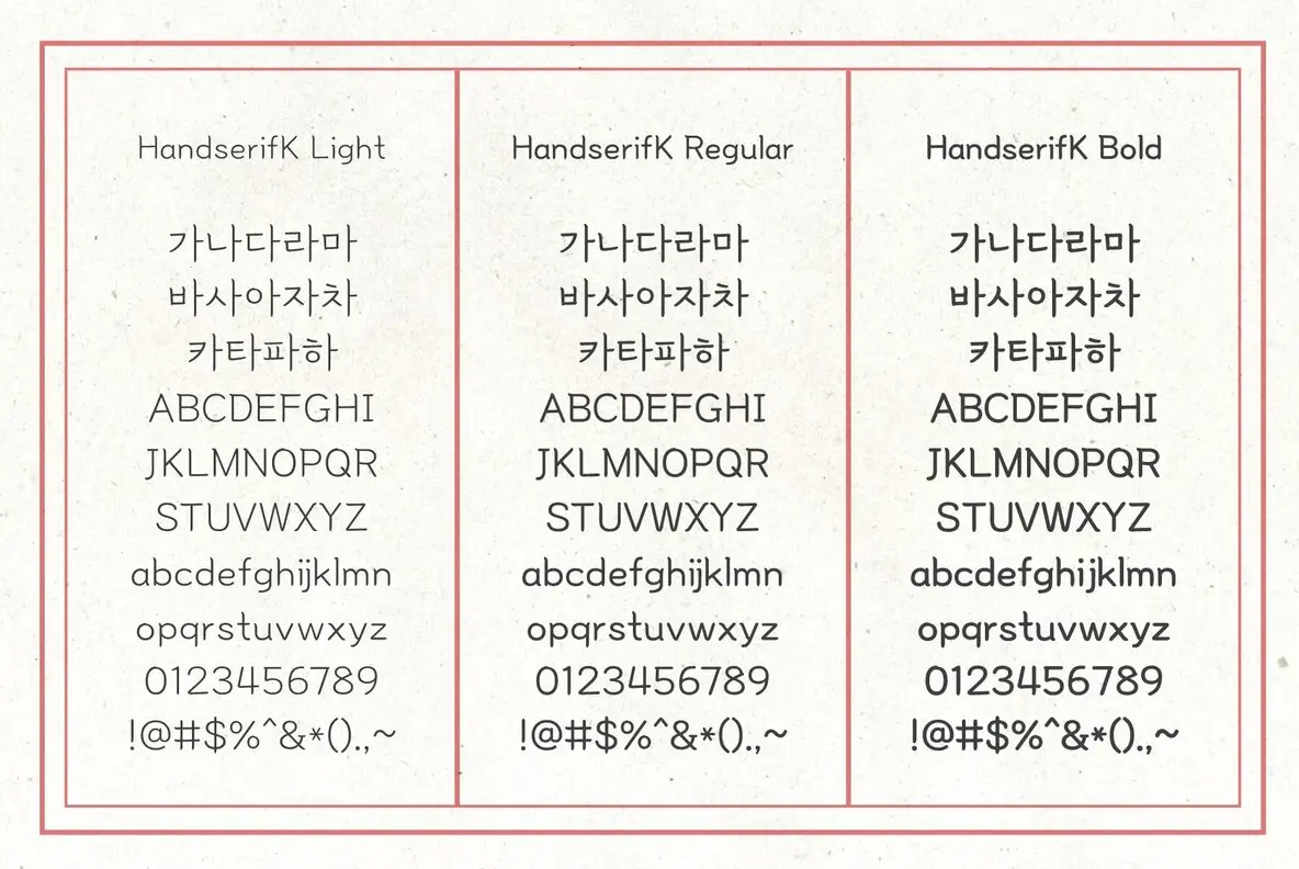 HU Handserif KR Font - FontPath