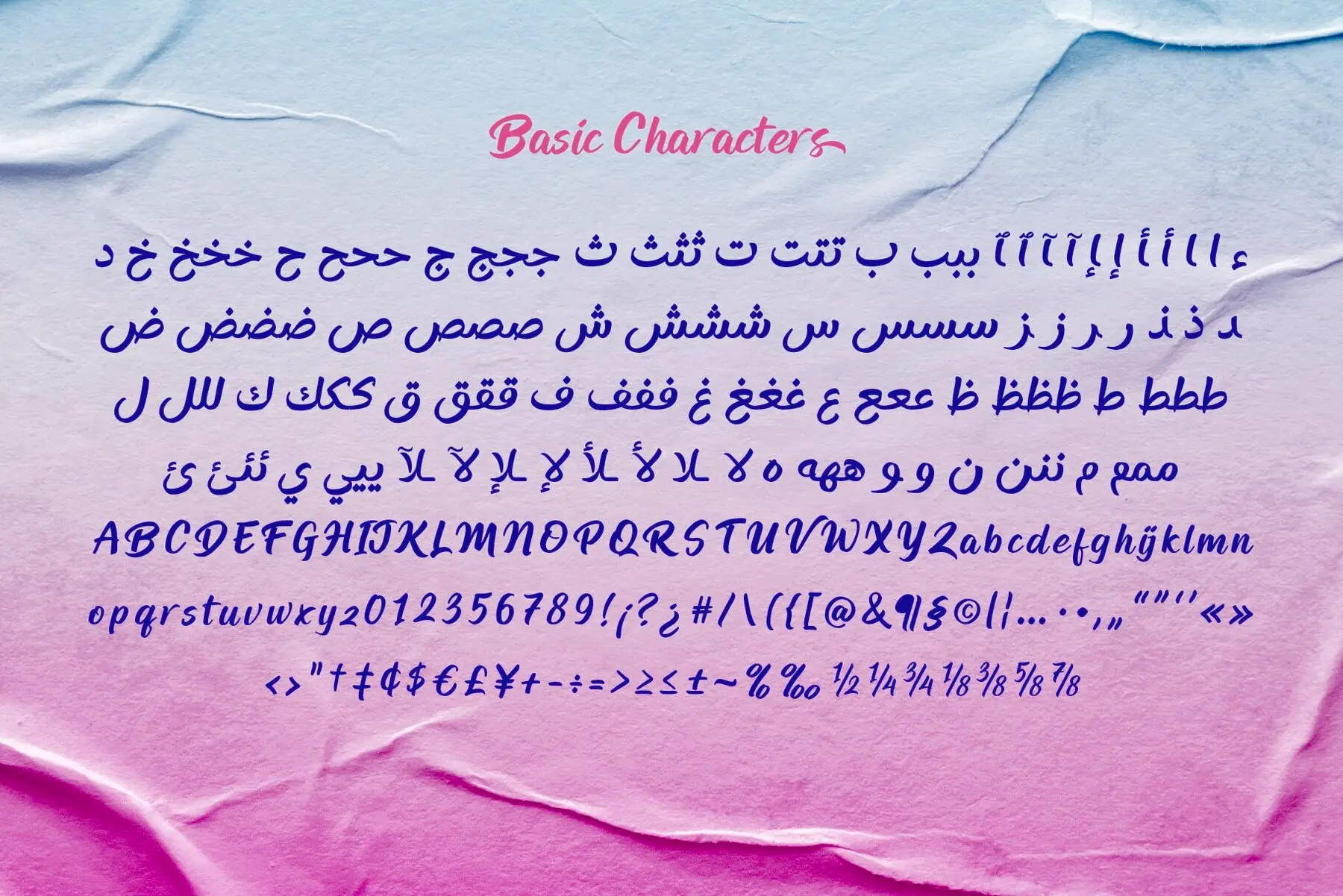 Ink Brush Arabic Font - YouWorkForThem