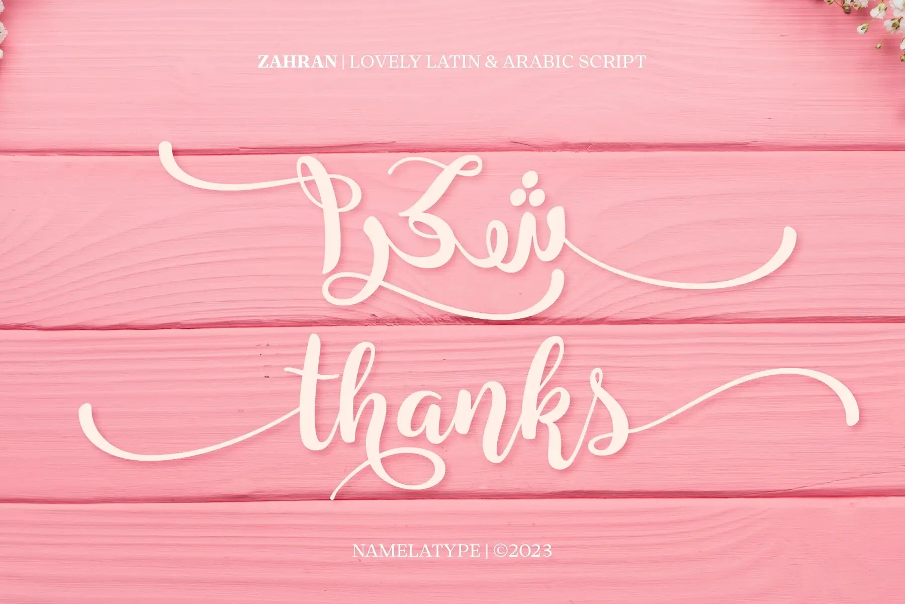 Zahran Font - YouWorkForThem