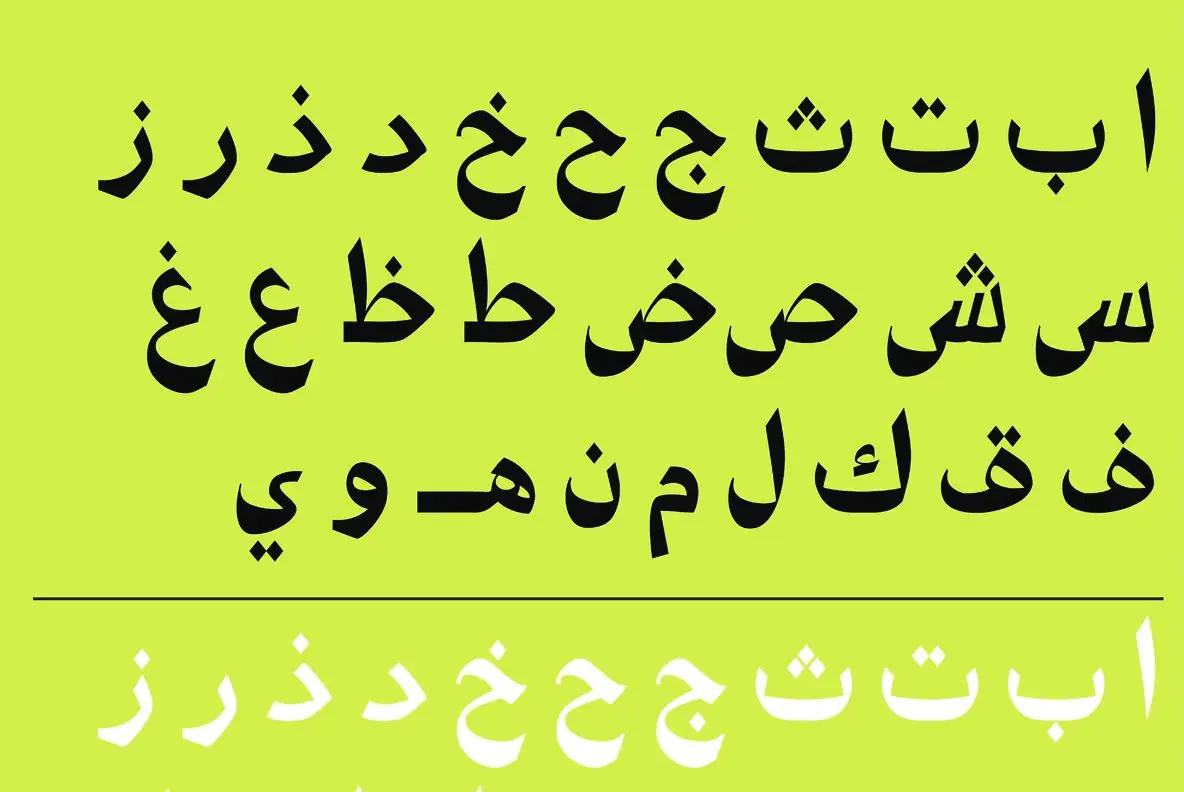 Khat Jannah Font - FontPath
