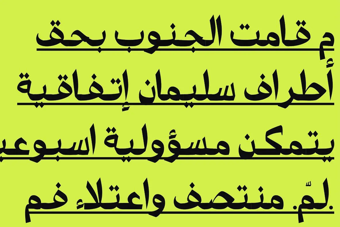Khat Jannah Font - FontPath