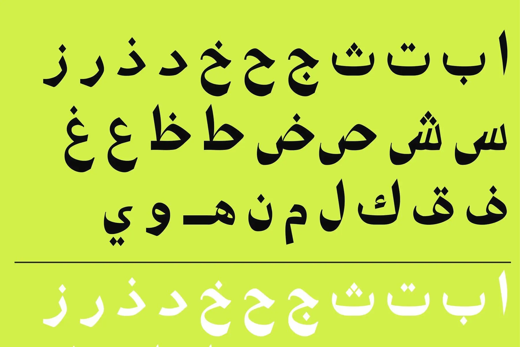 Khat Jannah Font - YouWorkForThem