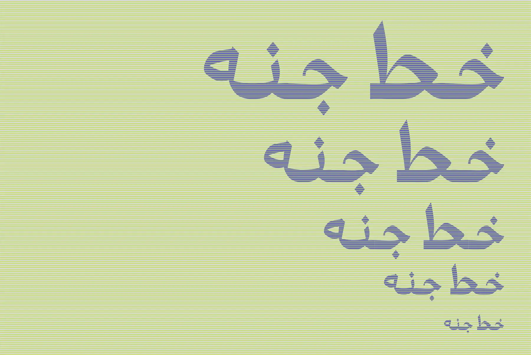 Khat Jannah Font - FontPath