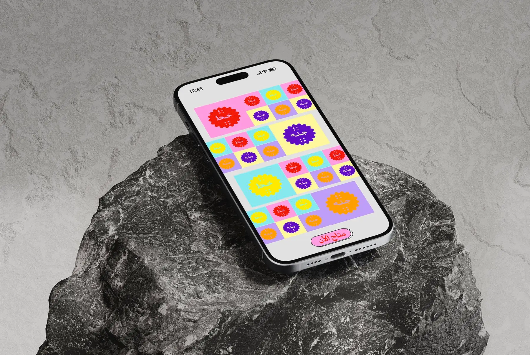 Khat Jannah Font - YouWorkForThem