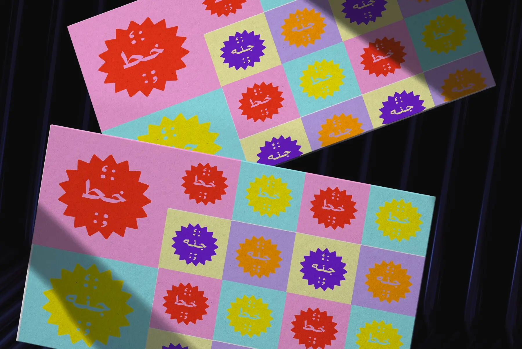 Khat Jannah Font - YouWorkForThem