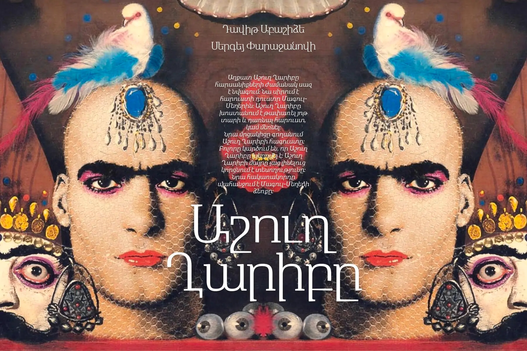 TA Shusha Font - FontPath