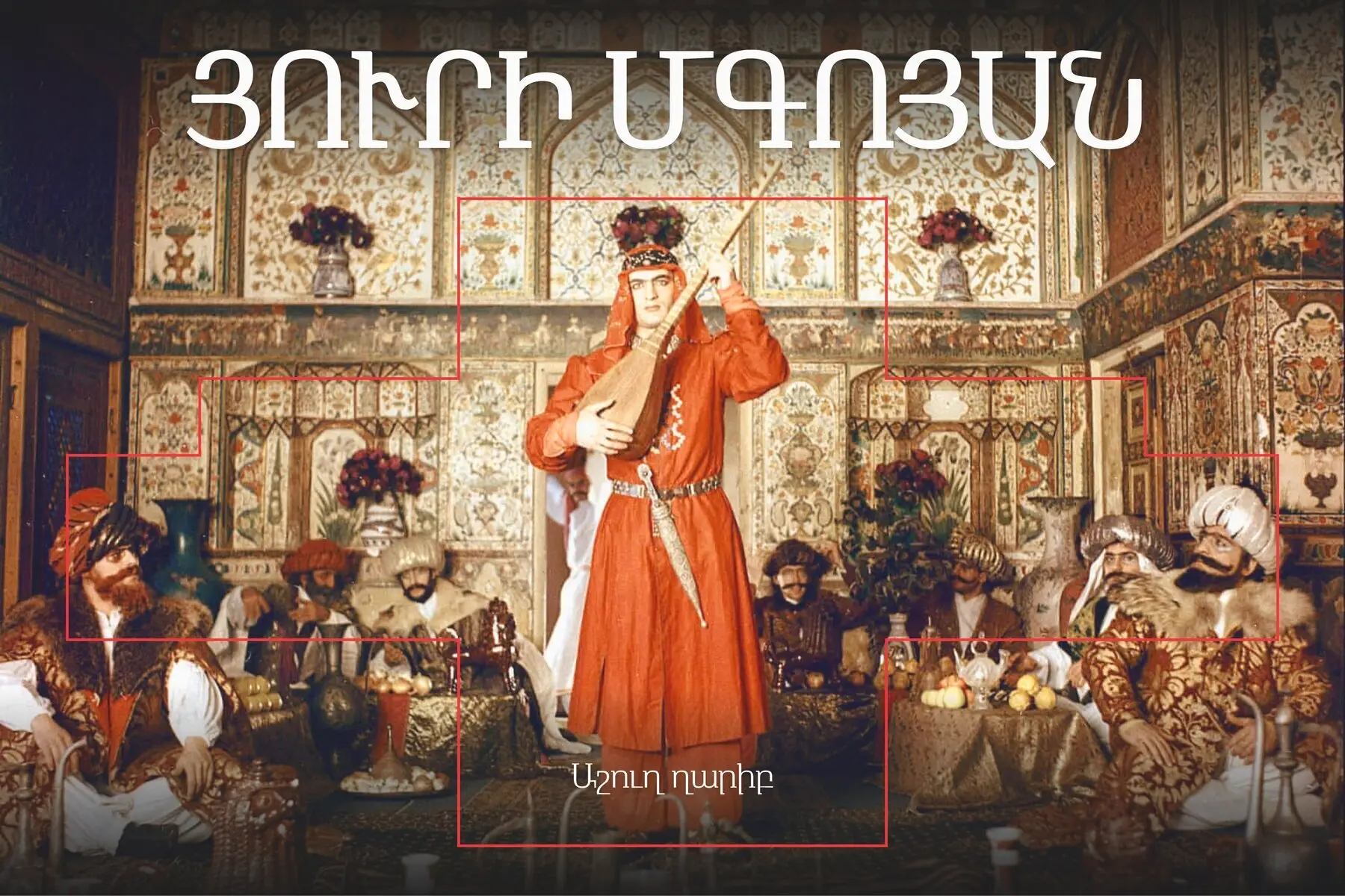 TA Shusha Font - YouWorkForThem