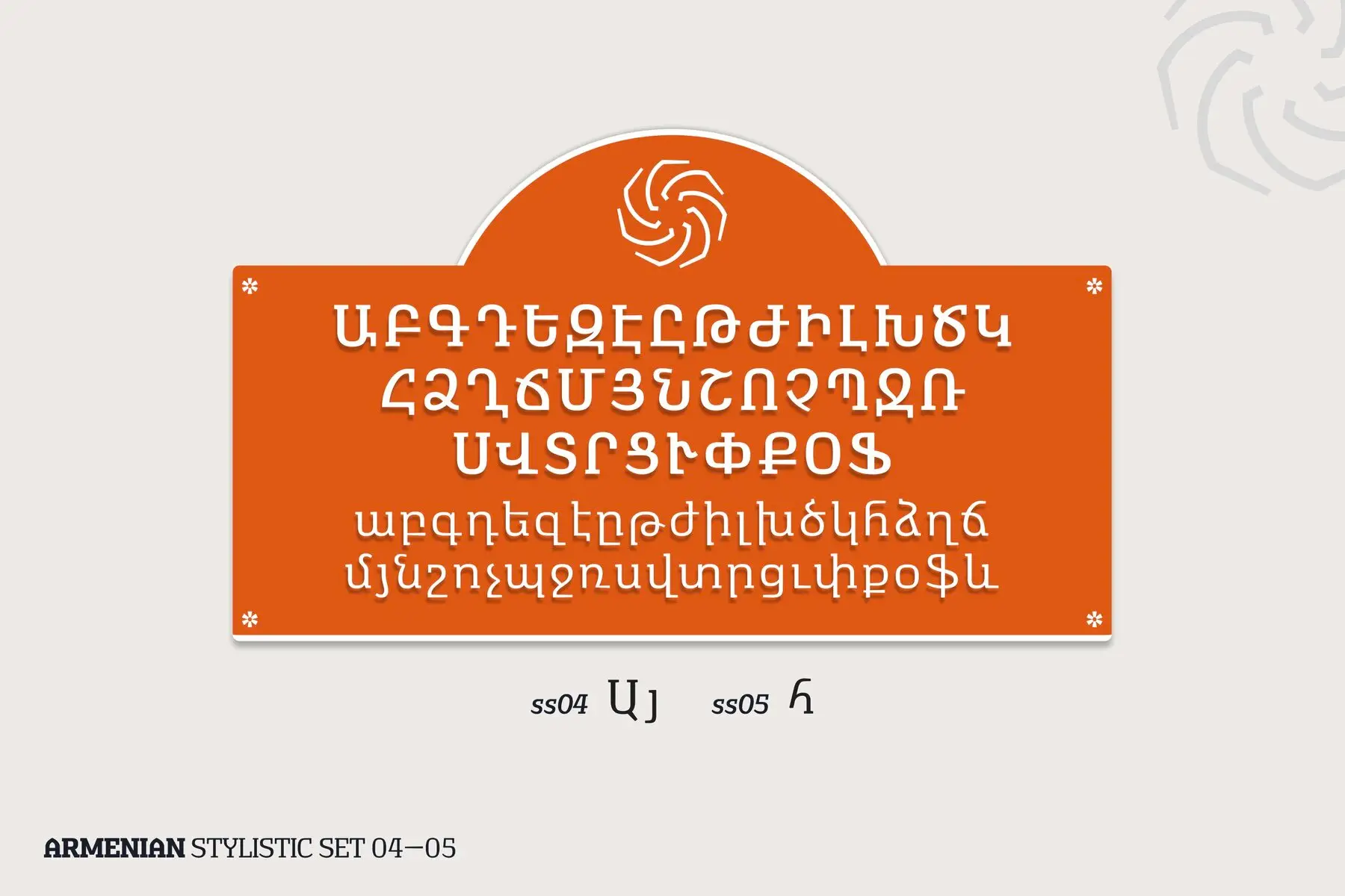 TA Shusha Font - YouWorkForThem