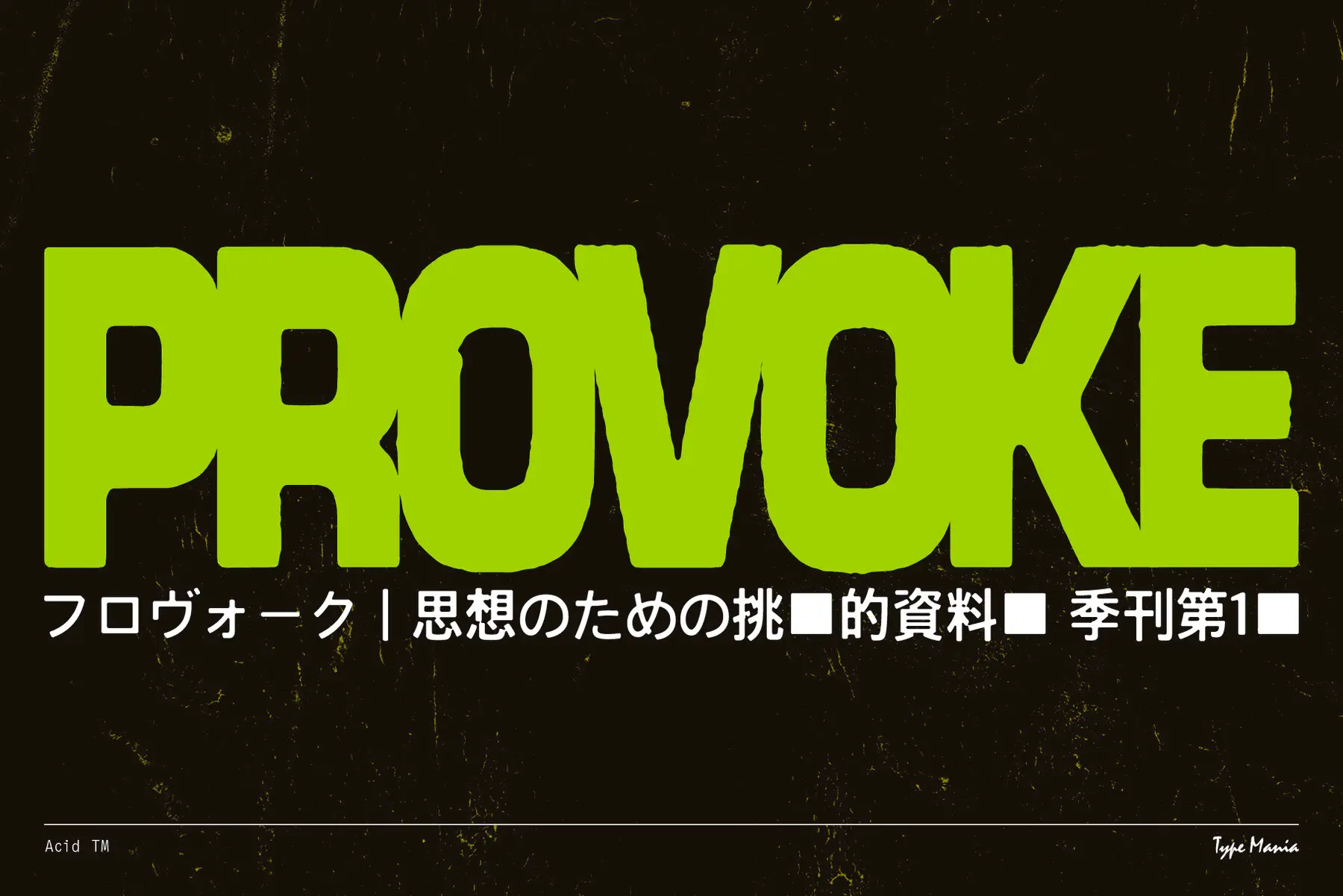 Acid TM Font - YouWorkForThem