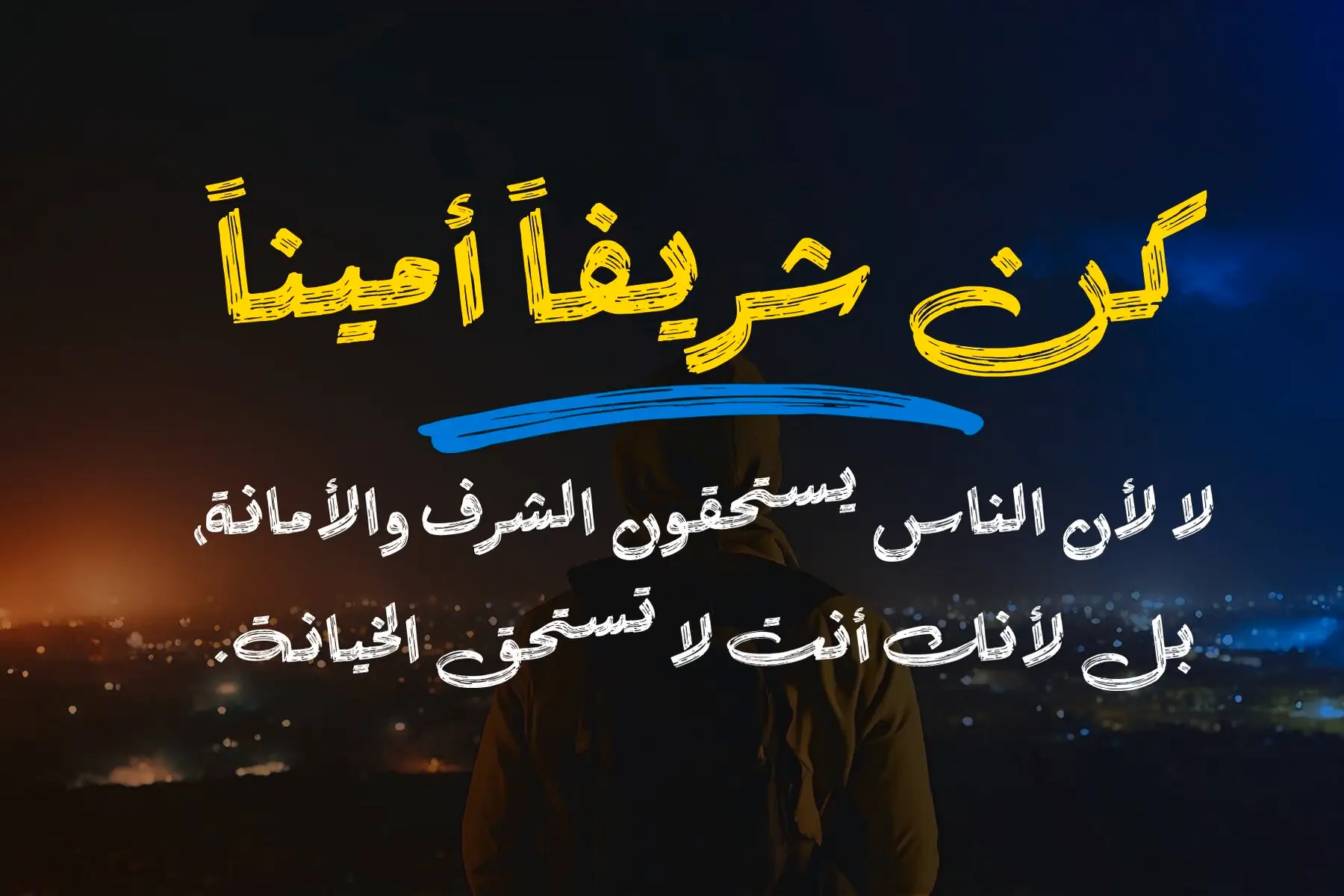 Lemon brush Font - YouWorkForThem