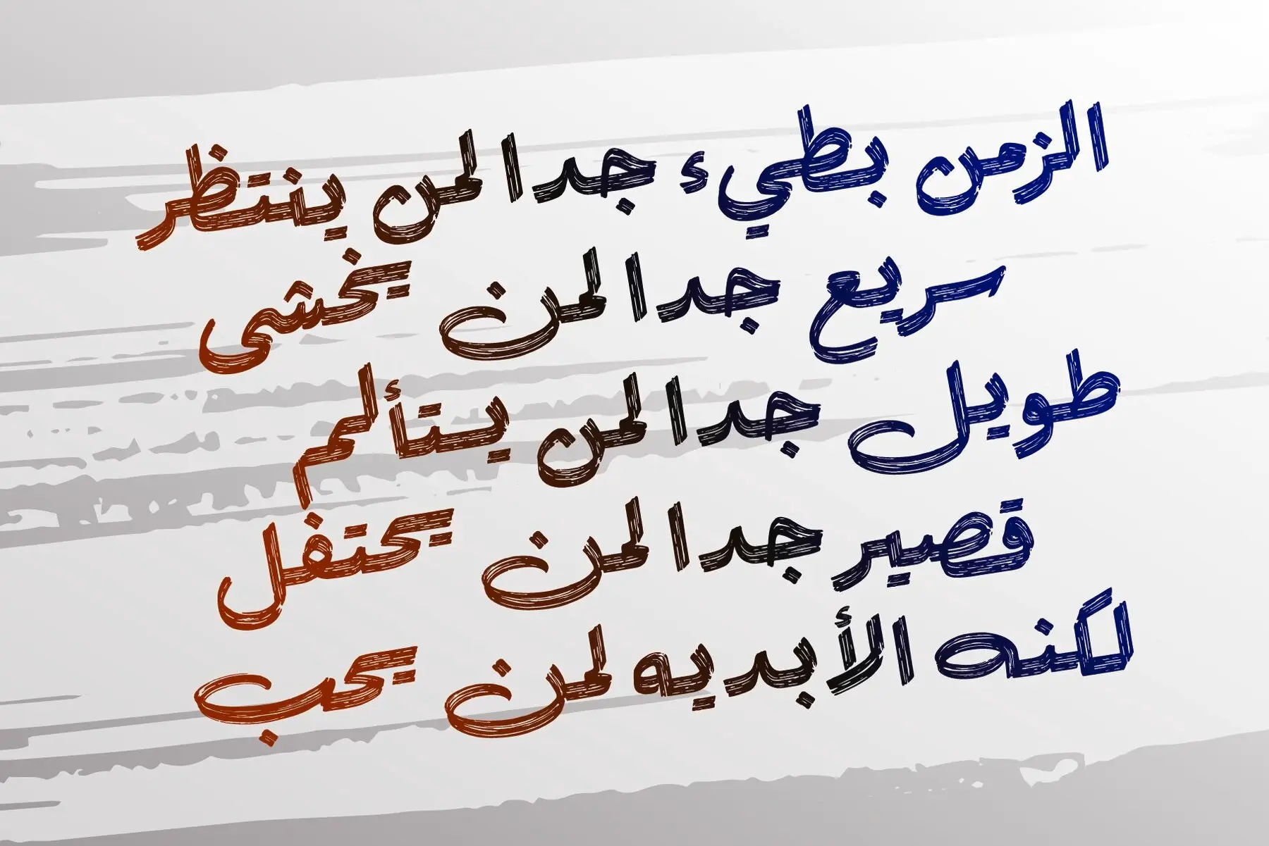 Lemon brush Font - YouWorkForThem