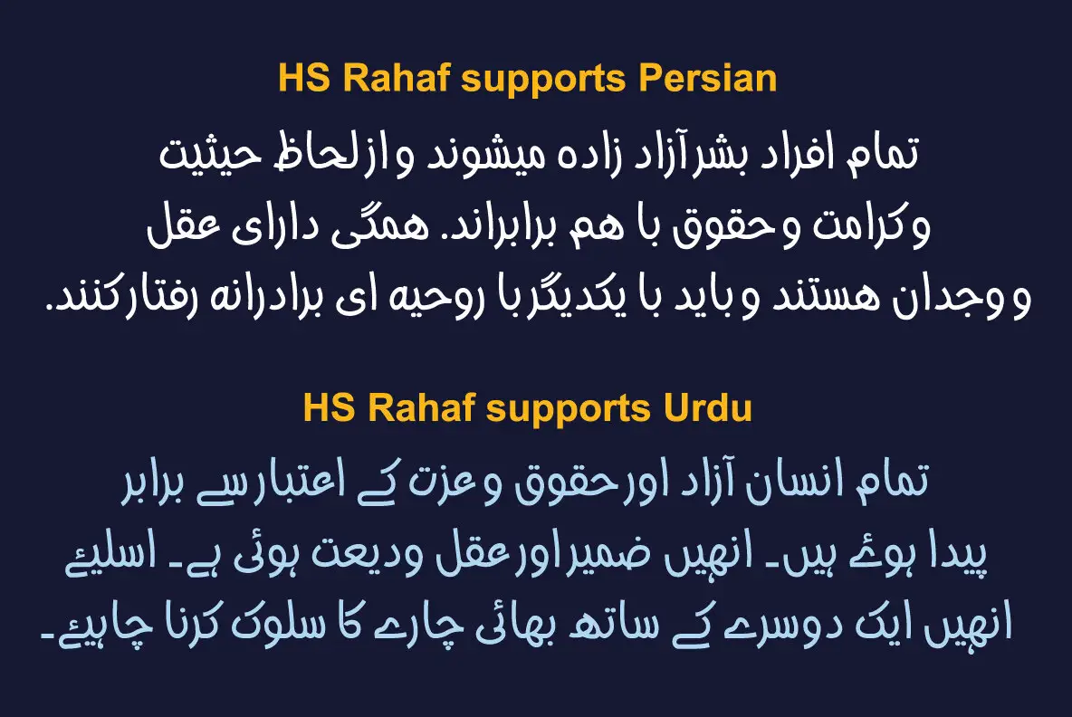 HS Rahaf Font - YouWorkForThem