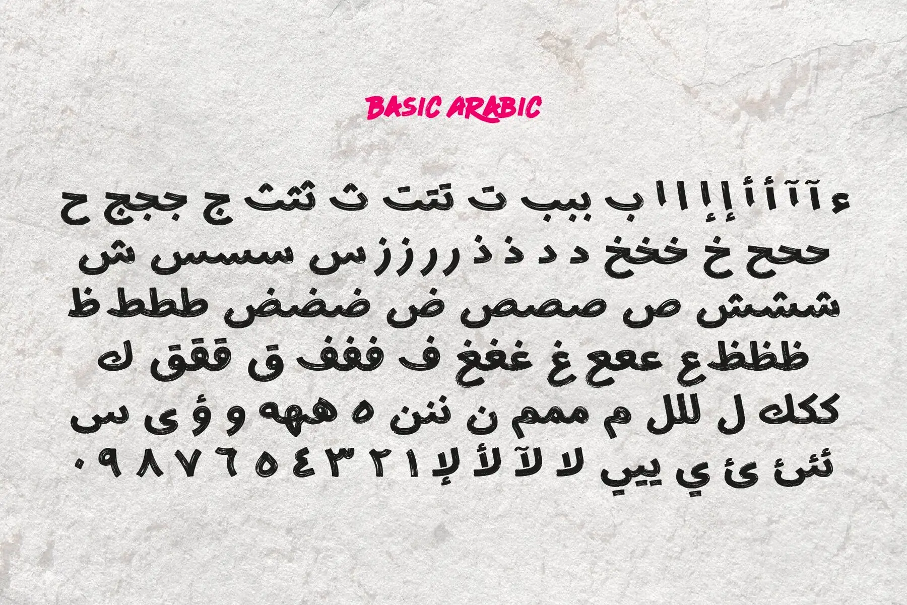 Retro Brush Arabic Font - FontPath
