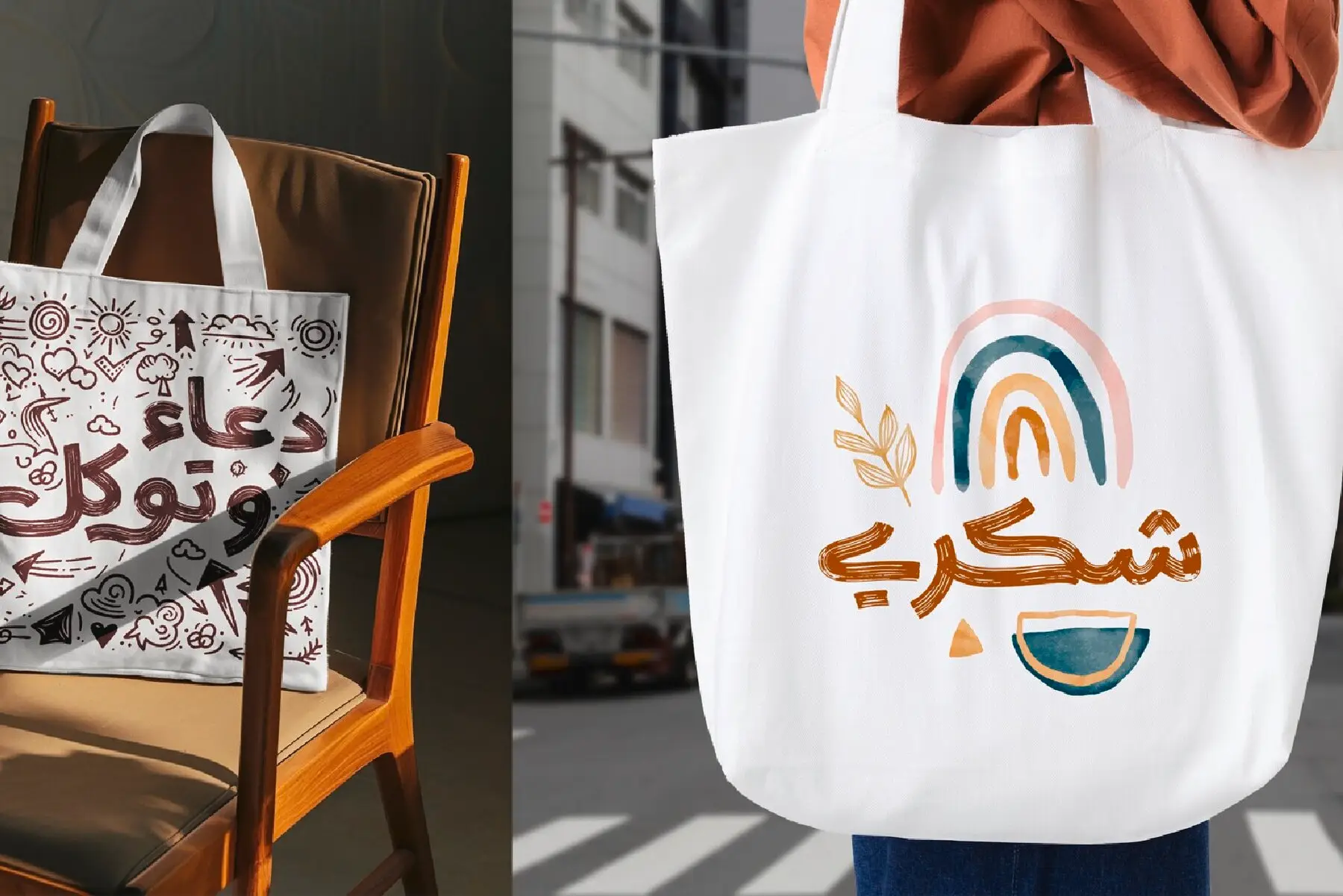 Retro Brush Arabic Font - FontPath