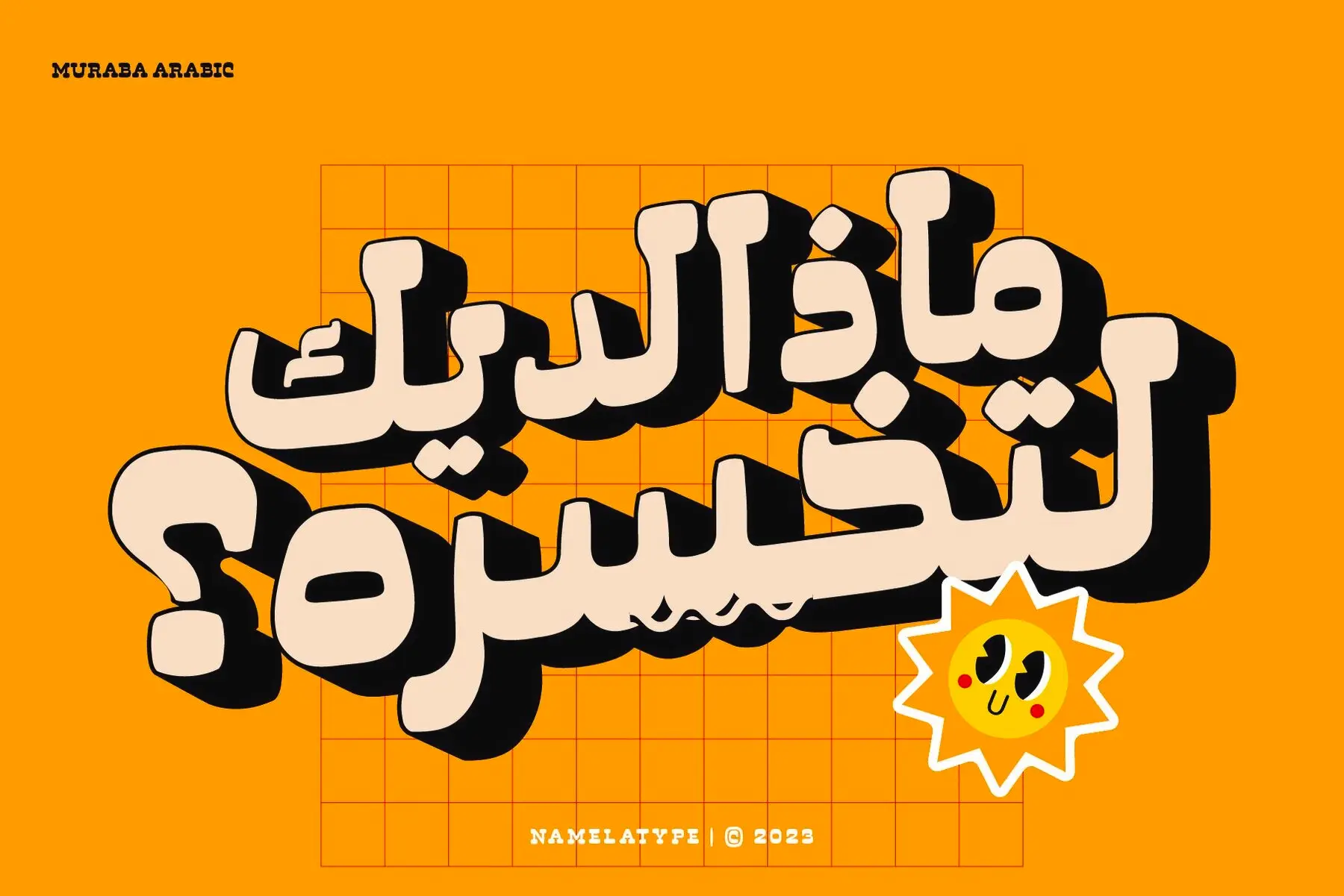 Muraba Arabic Font - YouWorkForThem