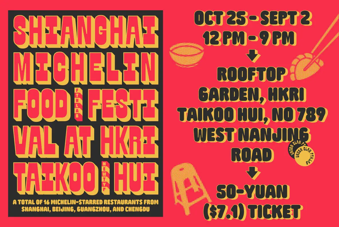 Union Clan Font - YouWorkForThem