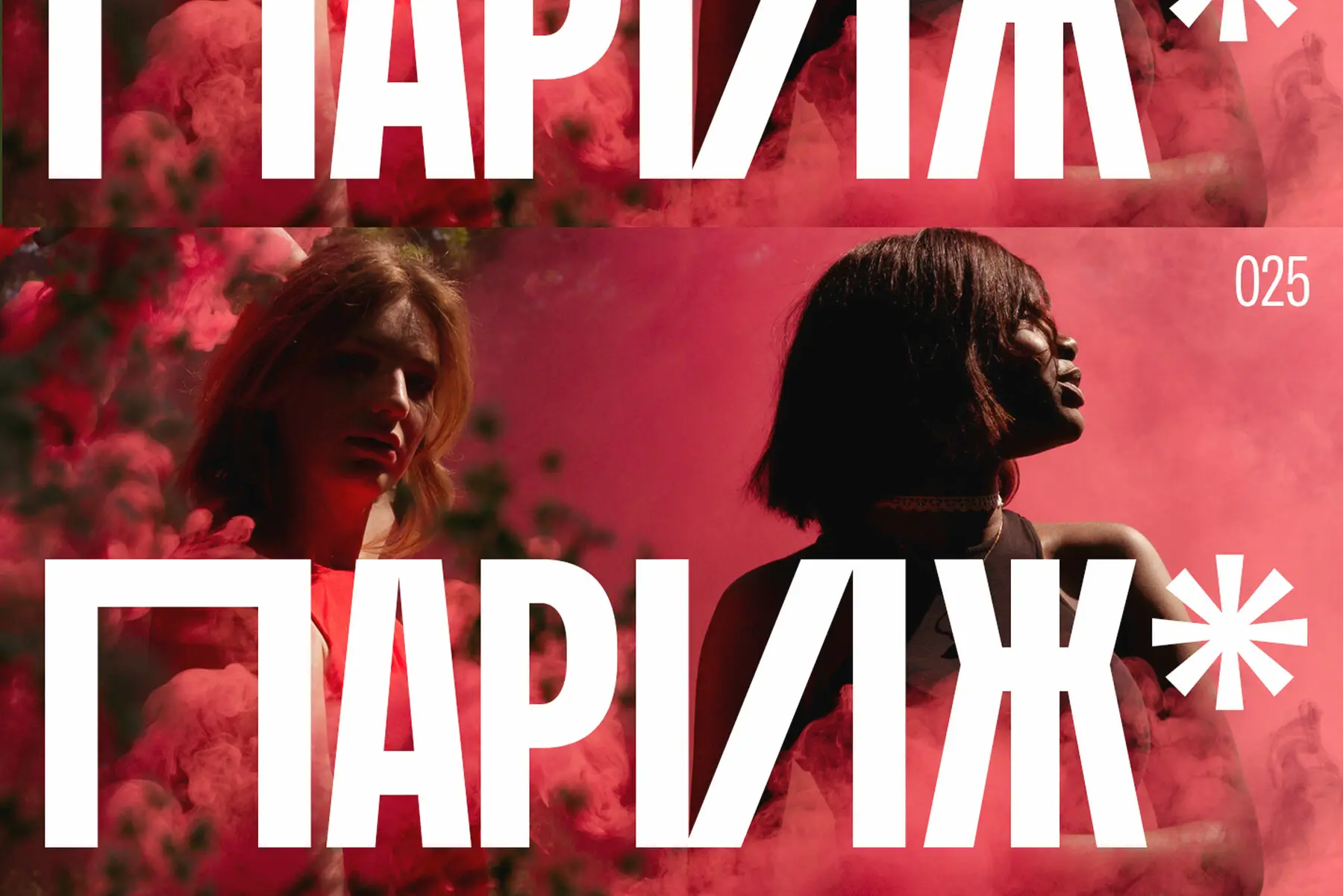 Plex Beta Font - YouWorkForThem