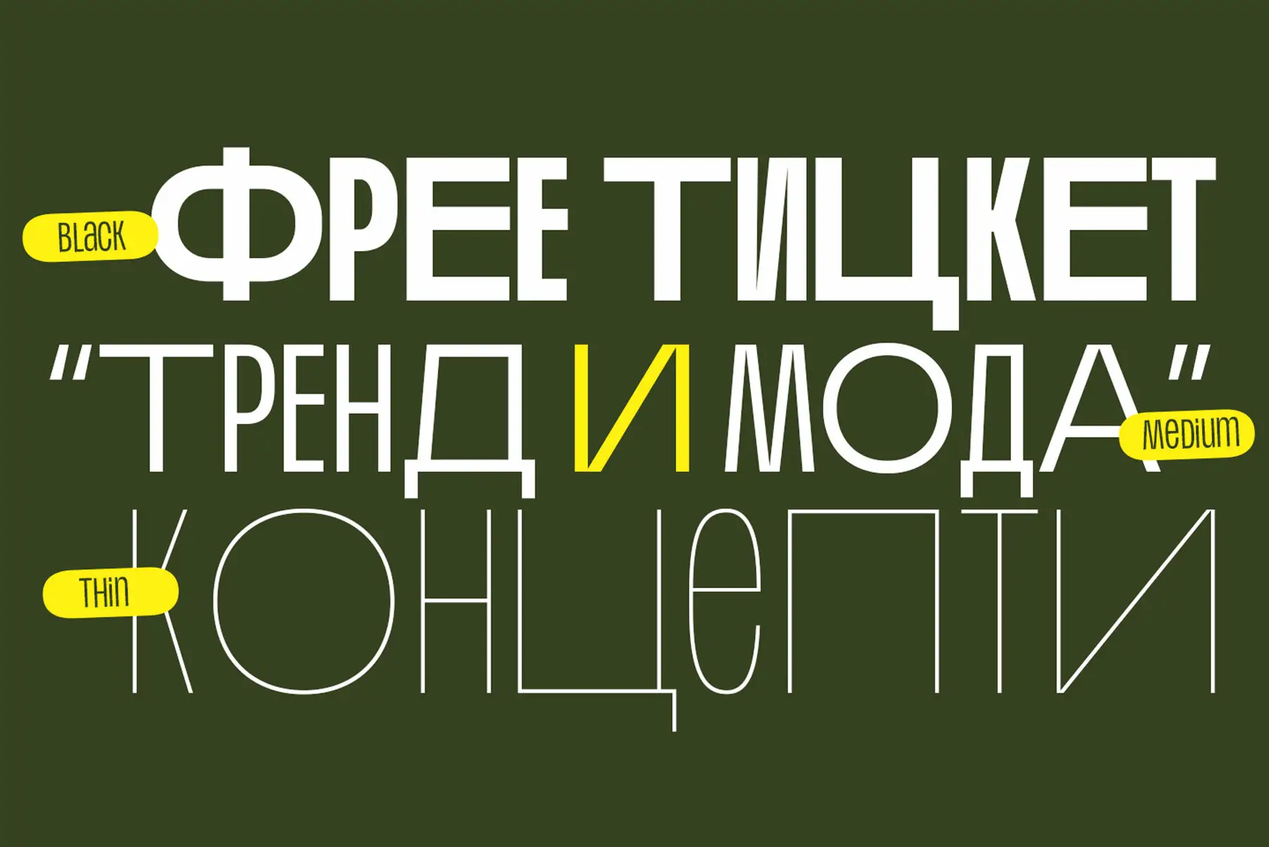 Plex Beta Font - YouWorkForThem