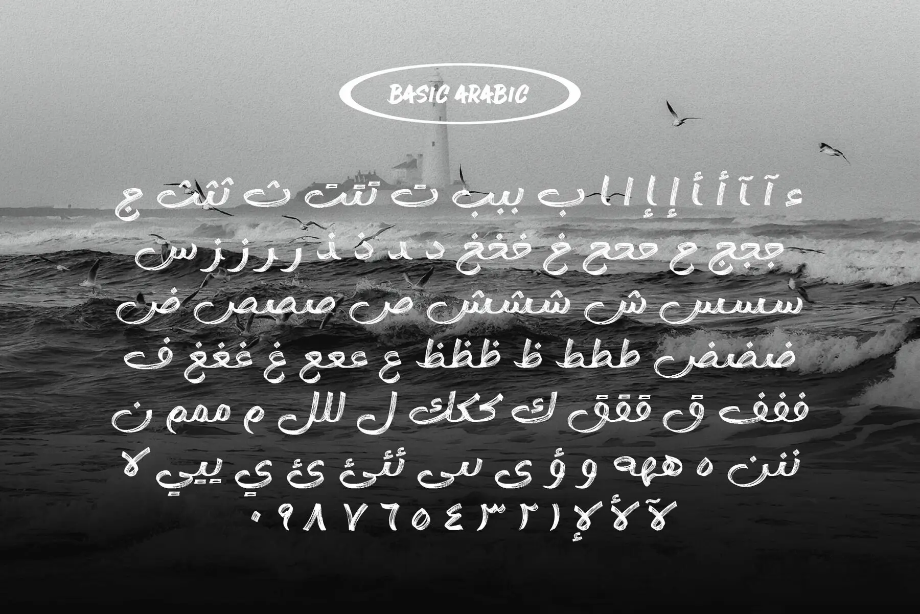 Ocean Brush Arabic Font - YouWorkForThem