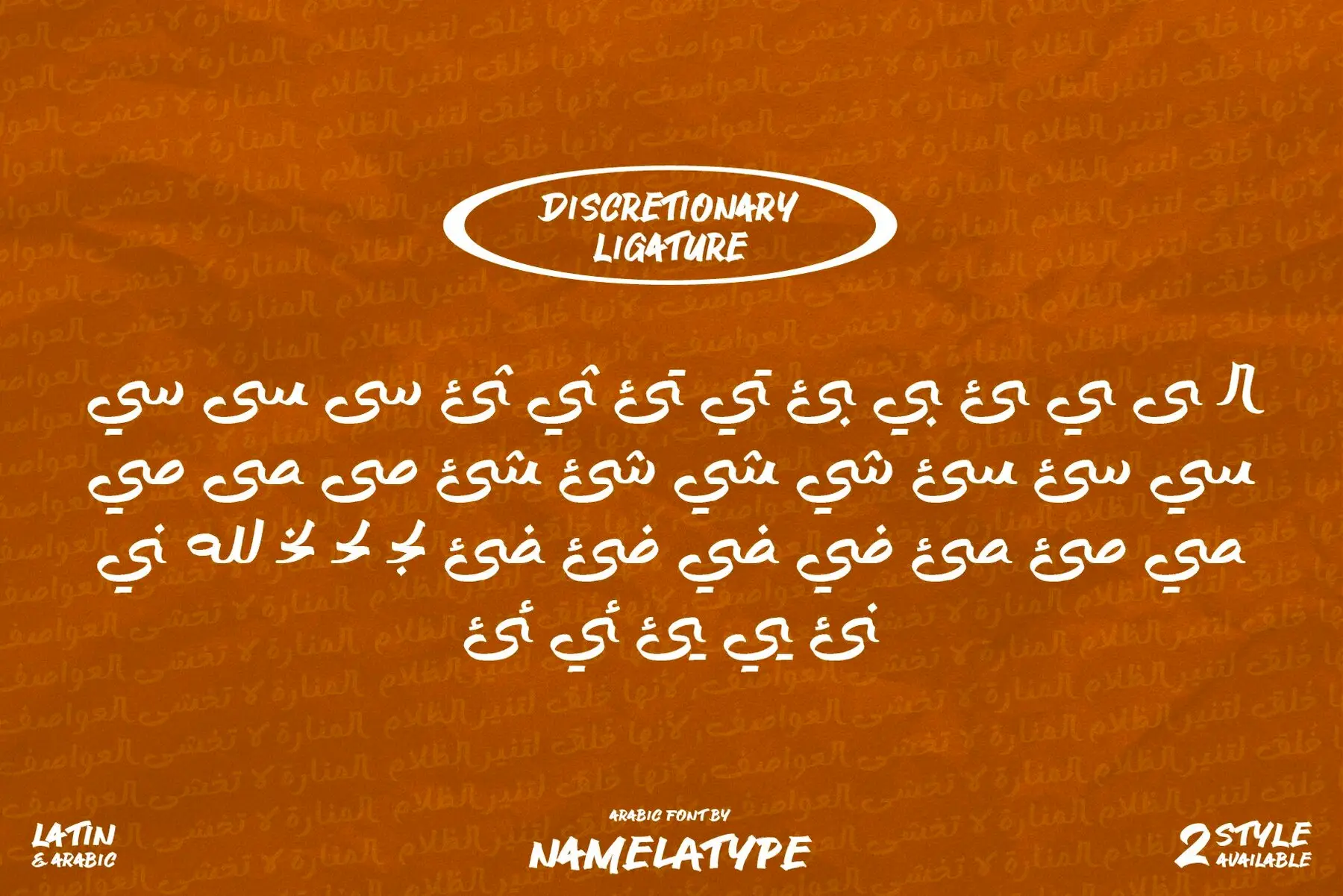 Ocean Brush Arabic Font - YouWorkForThem