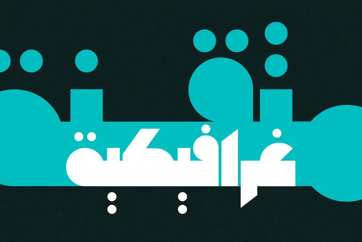 Mateen Font - FontPath