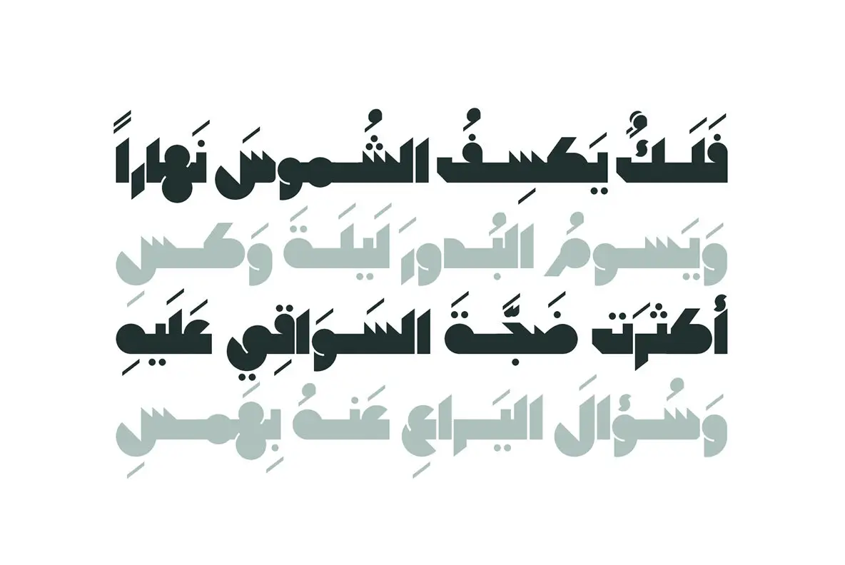 Mateen Font - YouWorkForThem